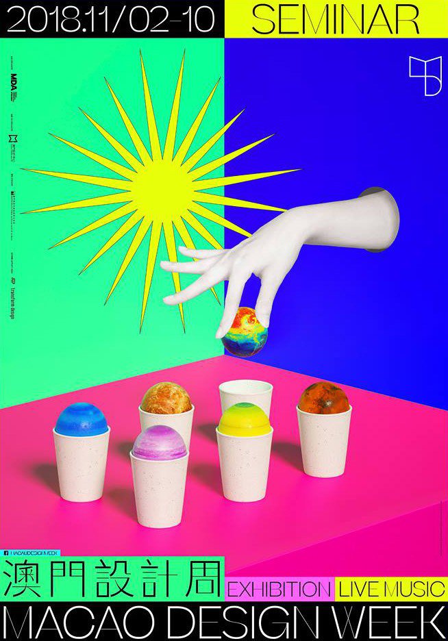 Macao Design Week & Beatrice Display